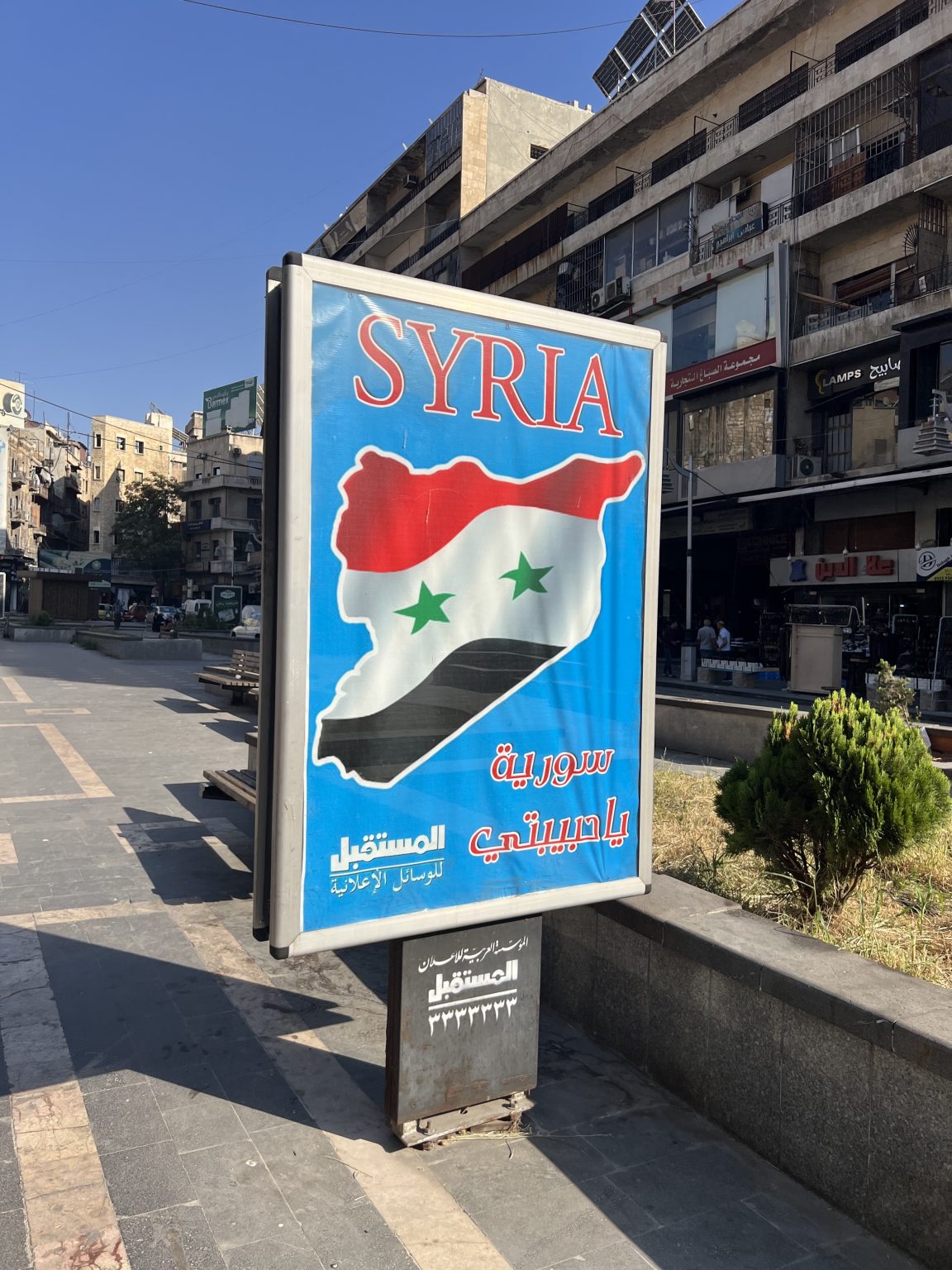 Visiting Syria in 2023 with Reymundo Perez – The Adventurers' Club of ...